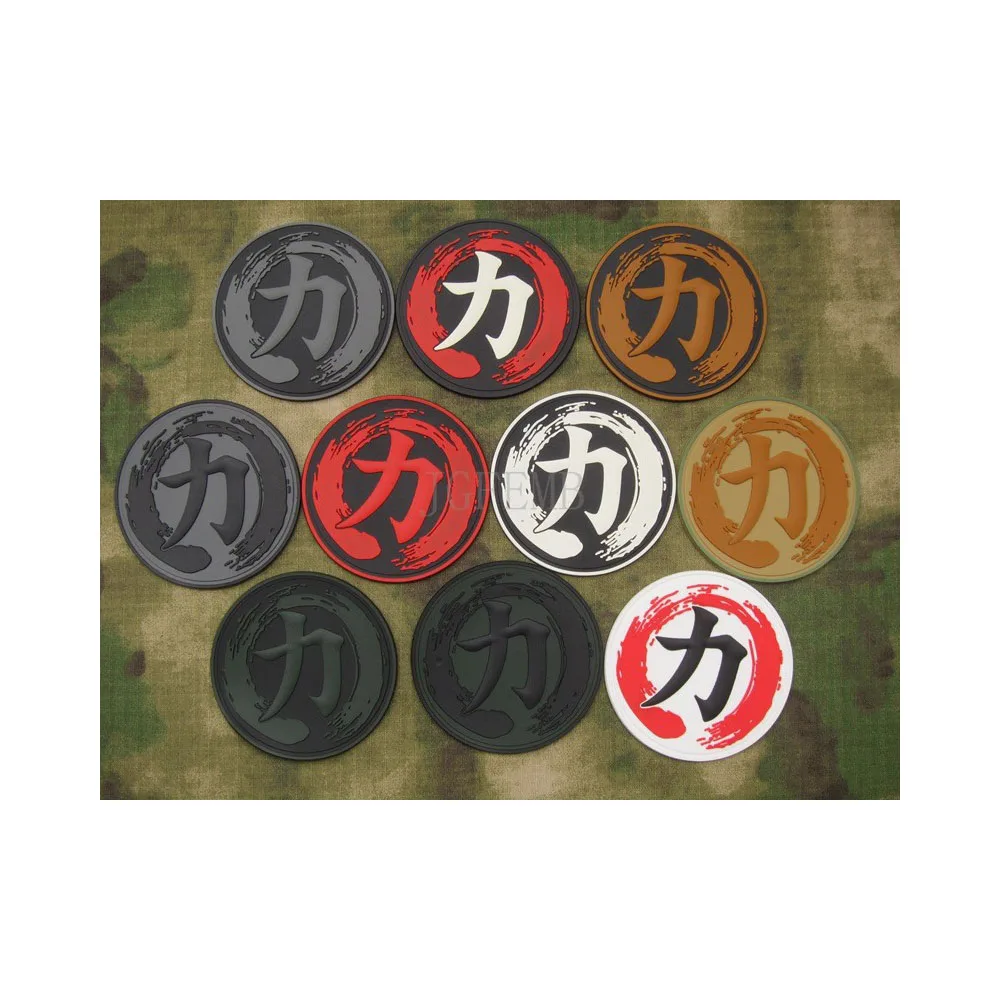 The Japanese Forces Unite Tactical Military Morale 3d Pvc Patch ...