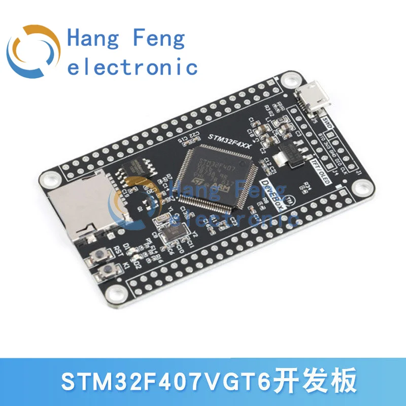 STM32F407VGT6 Development Board F407 Microcontroller Learning Board ...