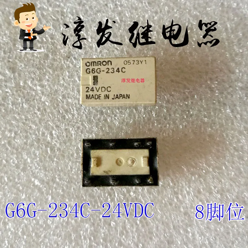 G6G-234C-24VDC 8 24V 10PCS - AliExpress 502