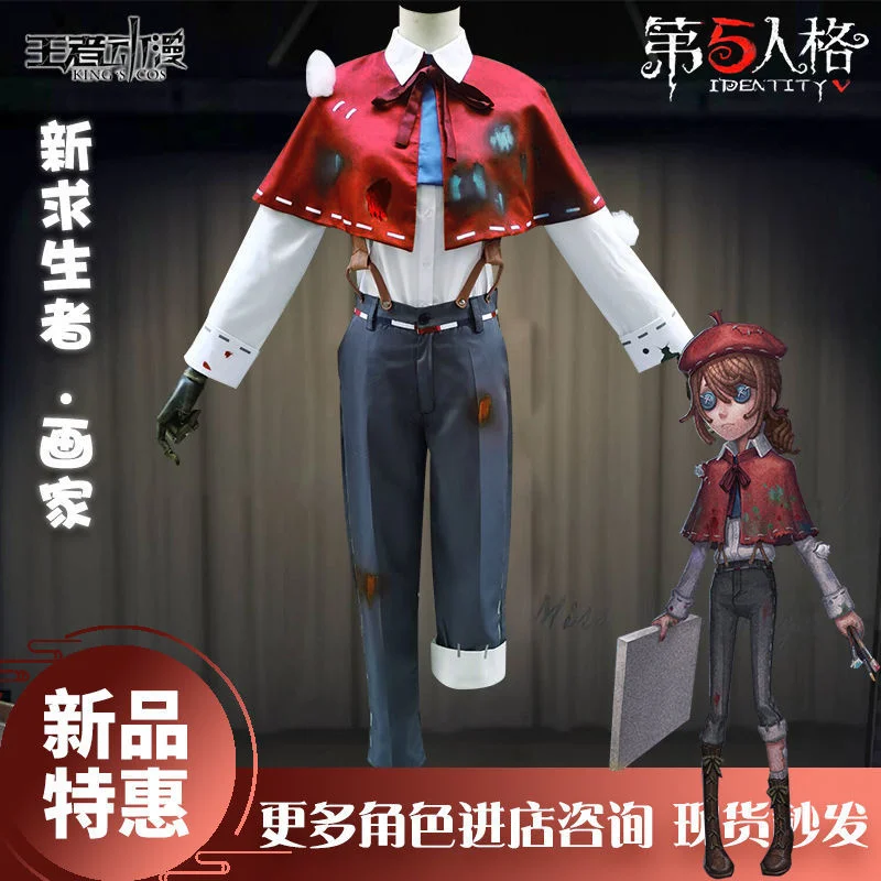 Anime Identity V Cosplay Costumes Painter Edgar Valden New Survival ...
