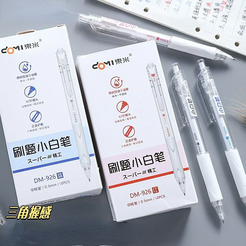 6-12PCS-DM926-Quick-Dry-Small-White-Gel-Pen-Press-Neutral-Pens-Triangle ...