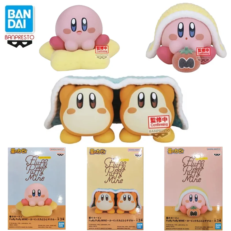BANDAI Original BANPRESTO Hoshi no Kirby esponjoso Puffy MINE BREAK ...