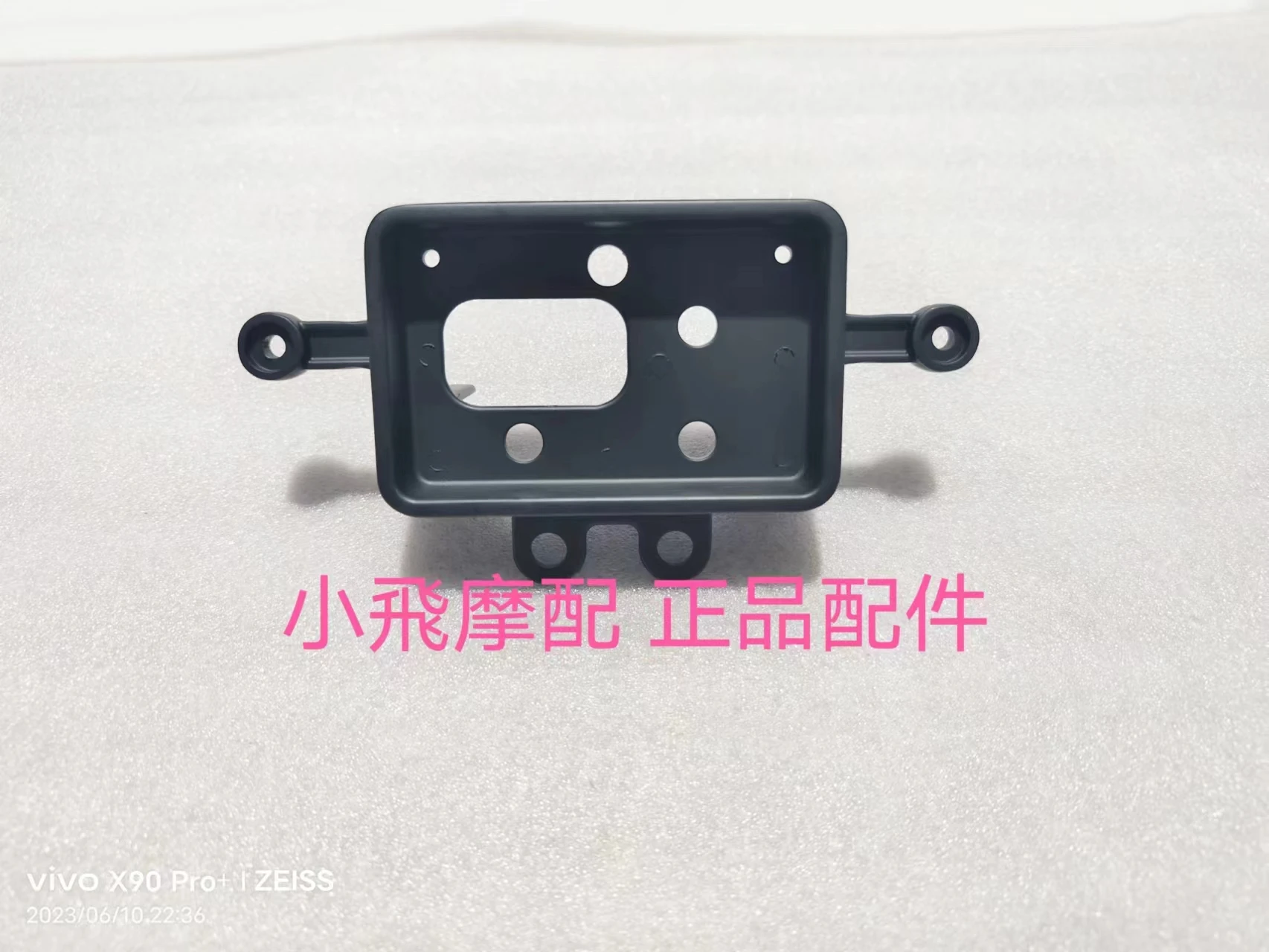 Benelli-TRK-702-Accessories-Benelli-TRK-702X-Instrument-Bracket-Meter ...