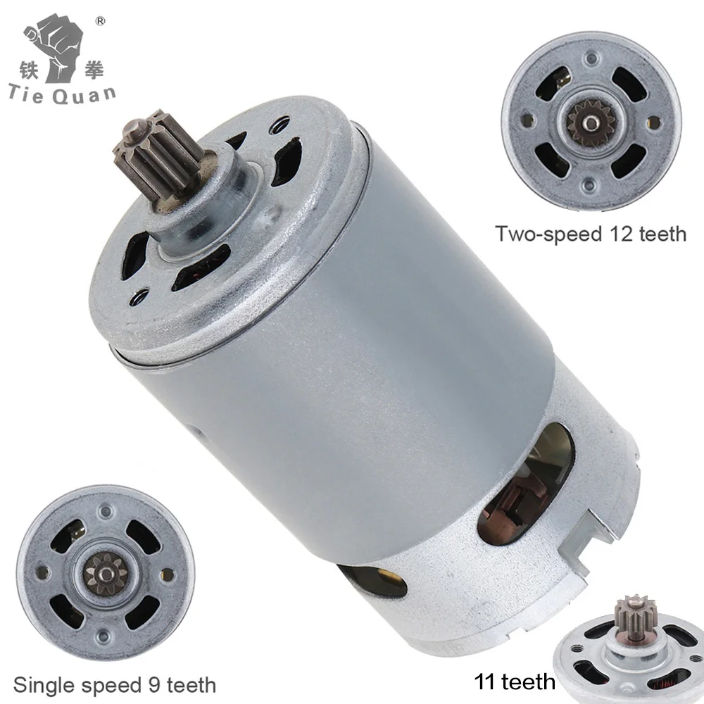 RS550 DC Motor 12V 16.8V 21V 25V 19500 RPM 9 11 12 Teeth RS 550 High ...