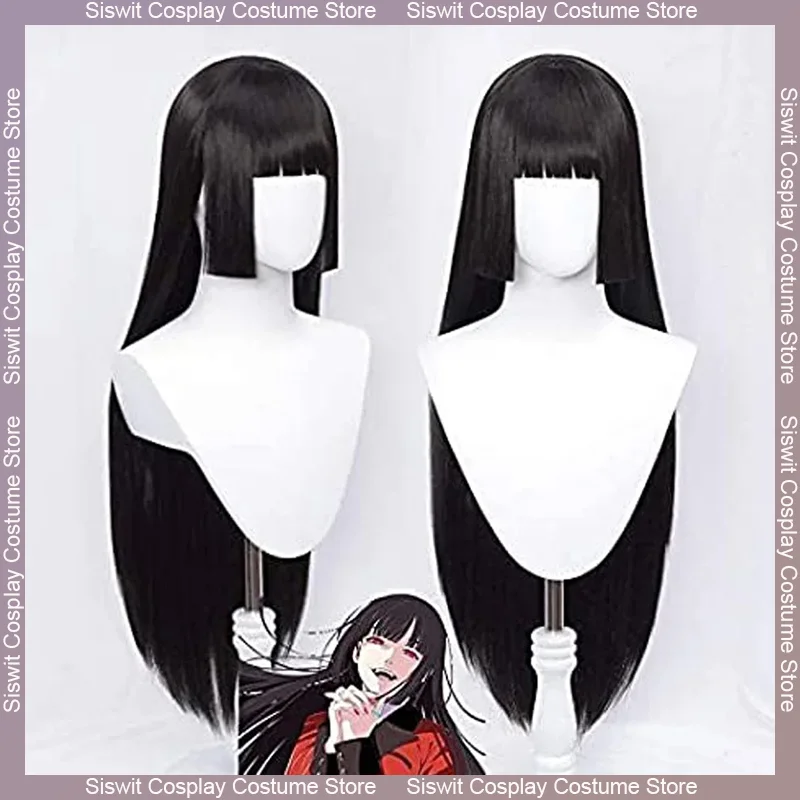 Jabami Yumeko Wig Cosplay Wig Black Long Straight with Bangs Anime ...