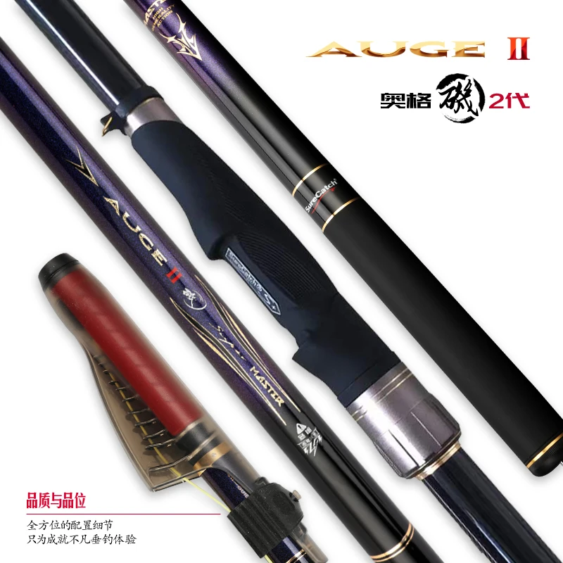 AUGE-II-4m-5m-Rock-Fishing-Rod-165g-Untralight-High-Carbon-Korean ...