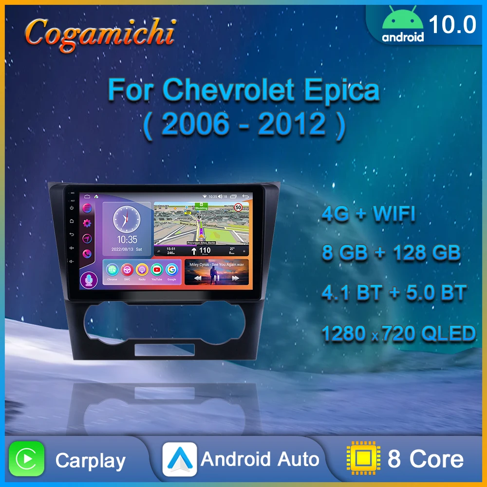 Chevrolet Epica 2022