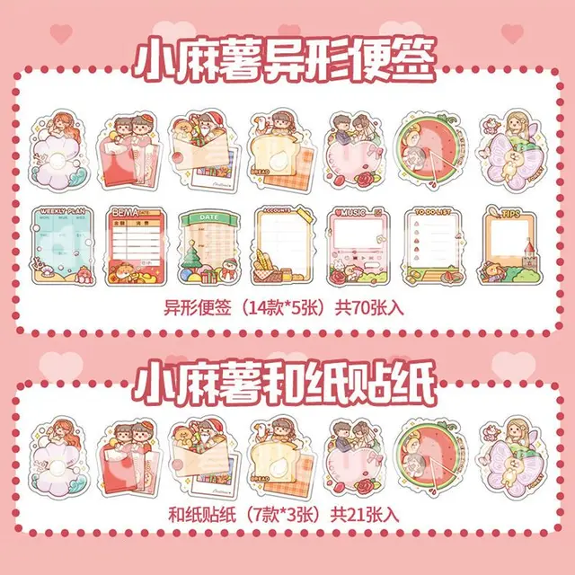 Store Home Products Anniversary Sale Feedback