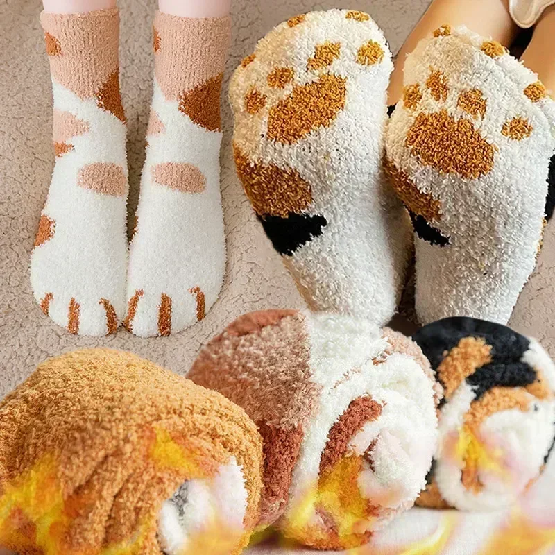 Winter Lamb Kawaii Cartoon Socks for Women Cute 3d Dog Cat Paw Pattern ...