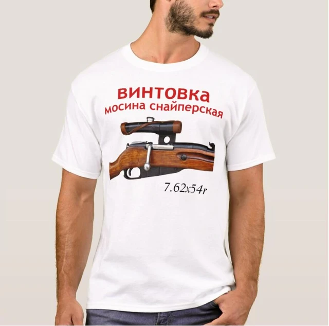 Custom Camo Mosin Nagant