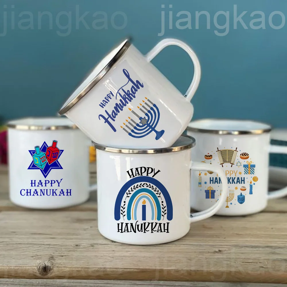 Happy Hanukkah Print Enamel Mugs Coffee Cups Jewish Holiday Party Wine ...