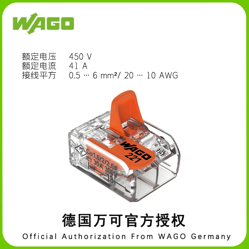 WAGO221-612-million-wire-connectors-for-lamps-wire-connectors-parallel ...