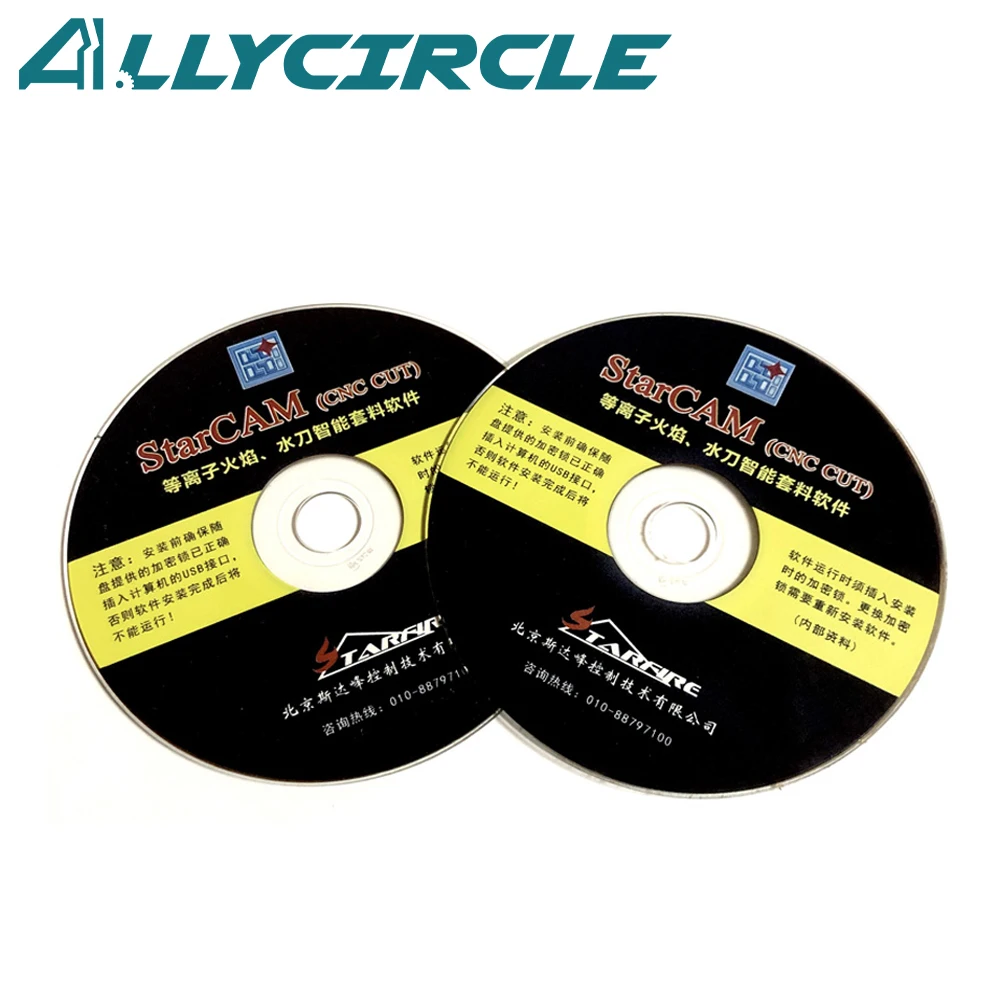 Starcam-2D-Design-Software-CNC-Plasma-Cutting-Machine-Nesting-English ...