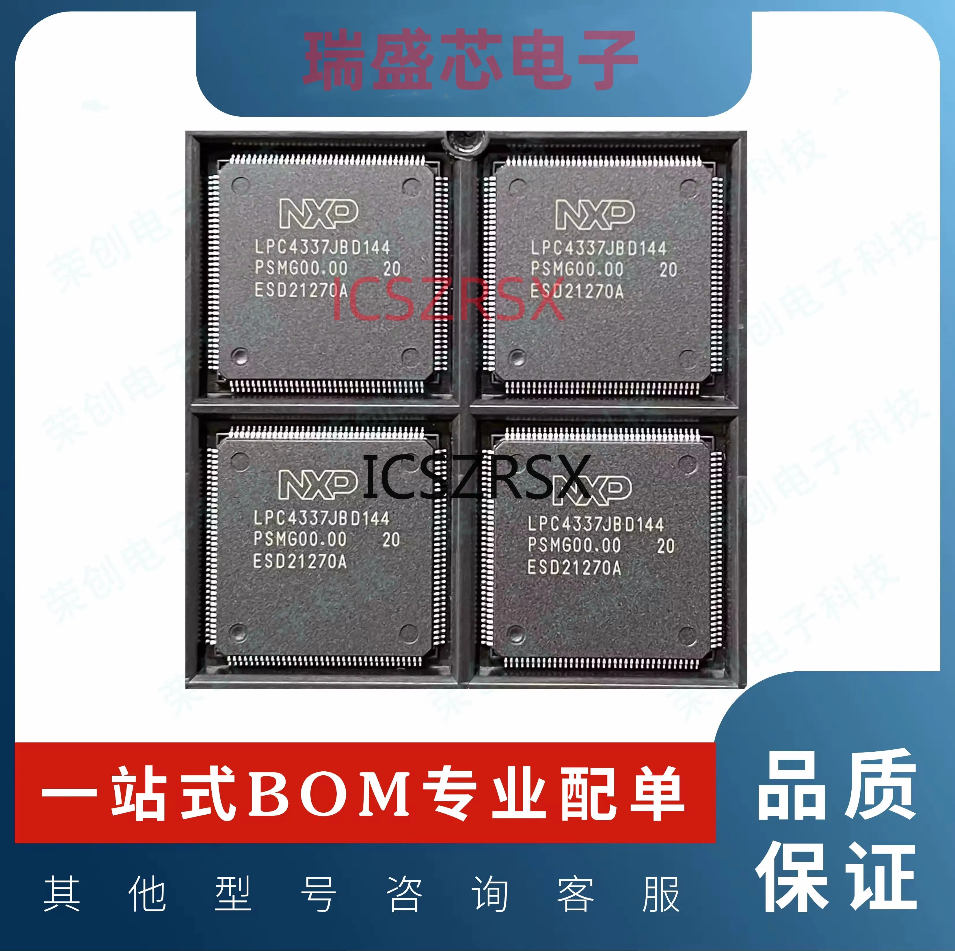 LPC1778FBD144-LPC2214FBD144-LPC2220FBD144-LPC2292FBD144-LPC2378FBD144 ...