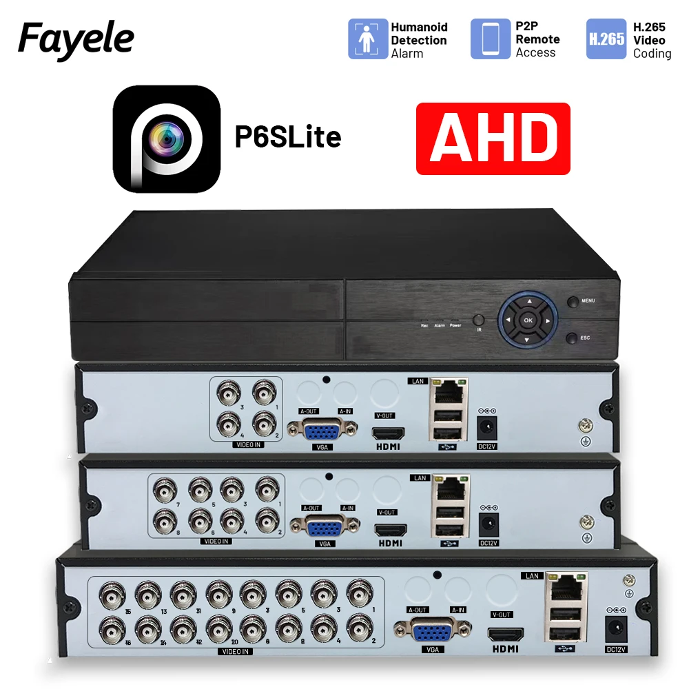 홈 제품 피드백