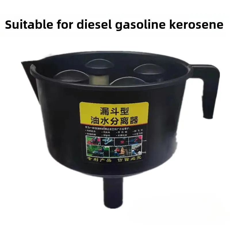 Funnel type oil-water separator, fuel oil, diesel separator, gasoline ...