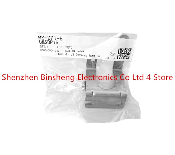 MS-DP1-1 MS-DP1-2 MS-DP1-3 MS-DP1-4 MS-DP1-5 MS-DP1-7 Immediate ...