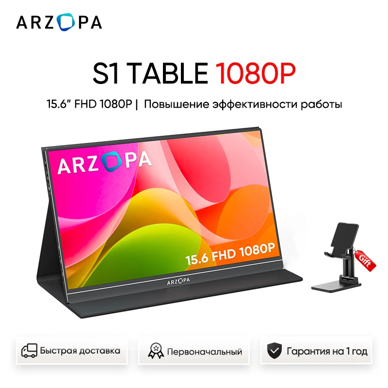 Arzopa-15-6-FHD-1080P-Portable-Monitor-HDMI-USB-IPS-Second-Monitor ...