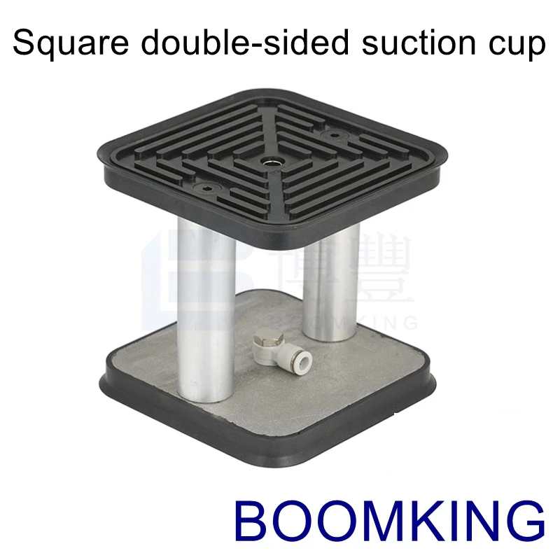 Size 152*152 Mm Square Double-sided Vacuum Sucker Suction Cups - Cnc ...