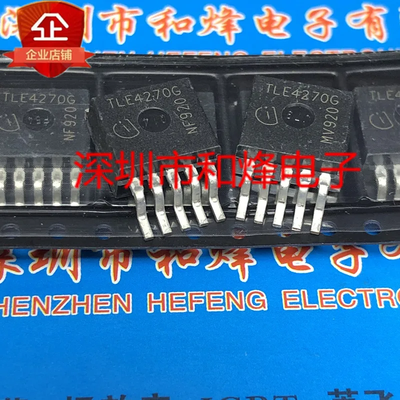 5PCS-10PCS 4270-2G TLE4270-2G TO-263 In Stock Original Best Quality Fast Shipping Triode