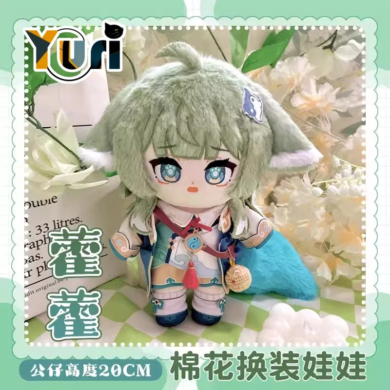 New-Anime-Honkai-Star-Rail-Train-Huohuo-20cm-Plush-Doll-Toy-Clothes ...