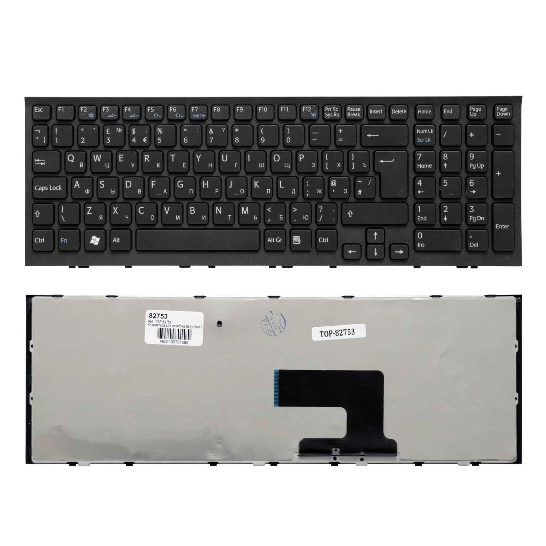 Keyboard-for-laptop-Sony-Vaio-VPC-EE-vpcee-series-G-shaped-enter-Black ...