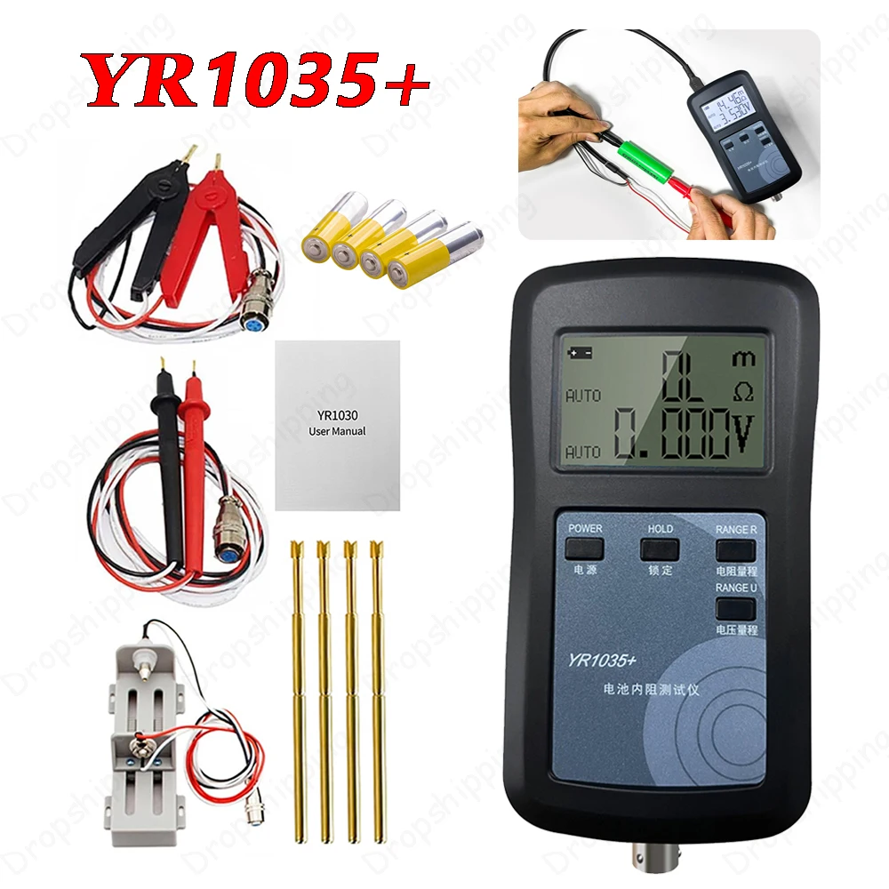 YR1035-4-Wire-Digital-Lithium-Battery-Internal-Resistance-Tester-100V ...
