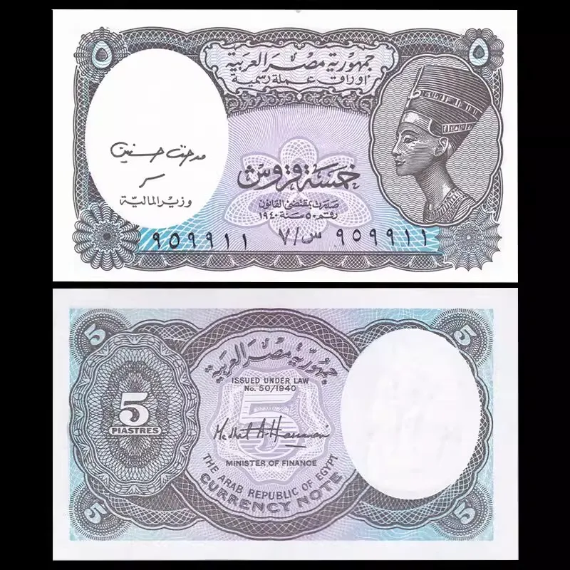 Original Egypt 5 Piastres 1940 Banknote: A Collector’s Guide to ...