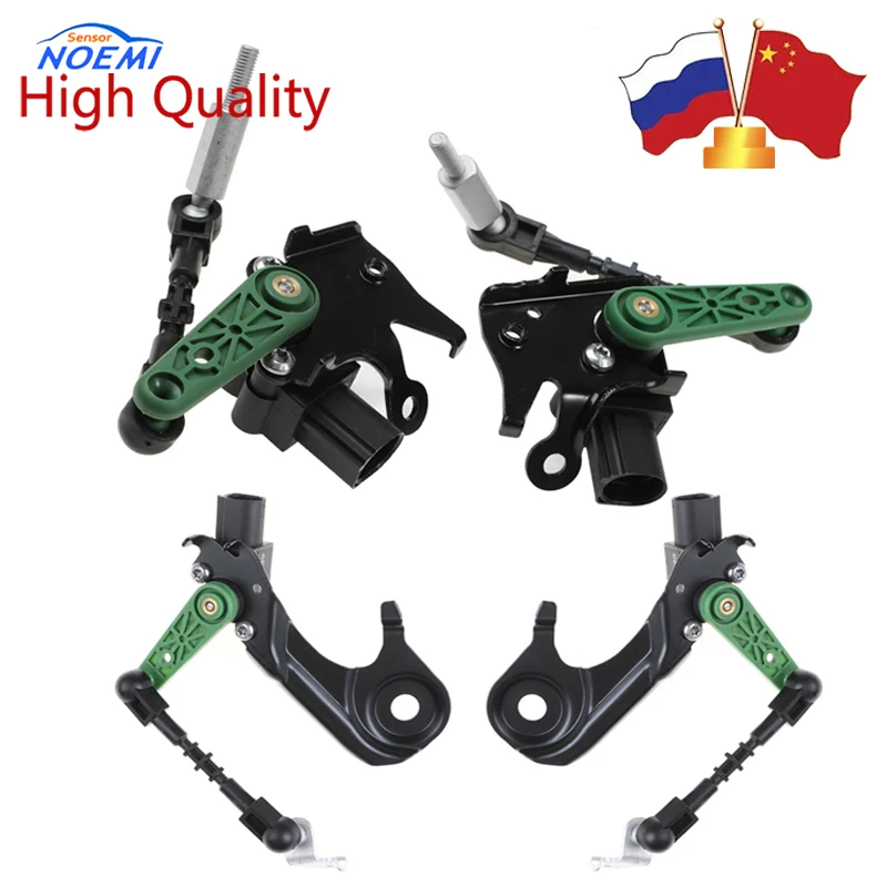 YAOPEI Automobile Headlight Level Sensor 4H0941285G 4H0941286G ...