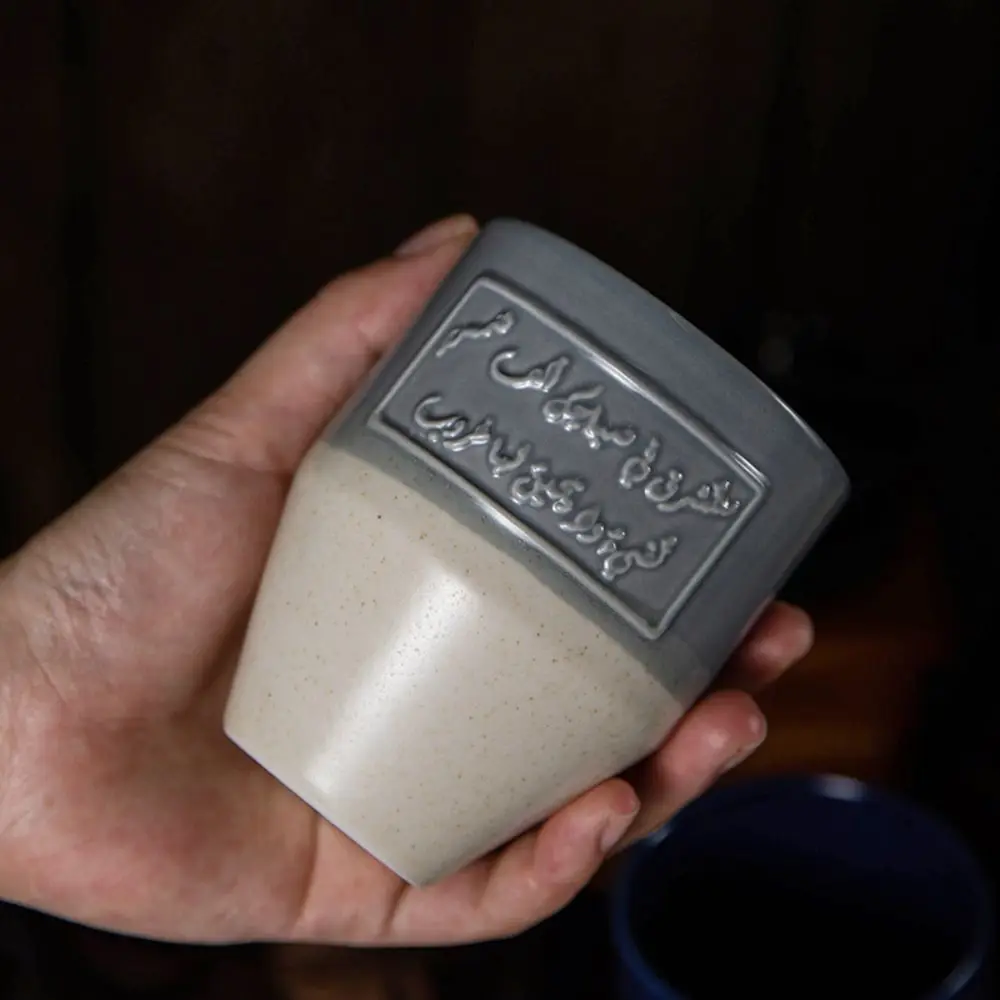 Inscriptions-Saudi-Style-Mug-Milk-Ice-Coffee-Cup-Creative-Ceramic ...