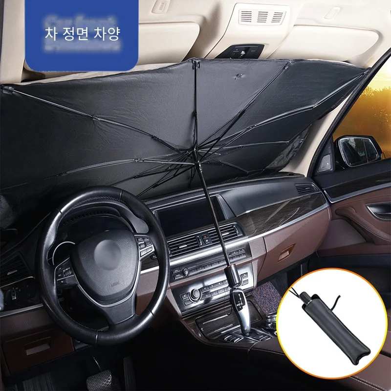 자동차 차양 우산 자동차 앞 창 차양 커버 자동차 차양 커버 자동차 앞 유리 보호 액세서리