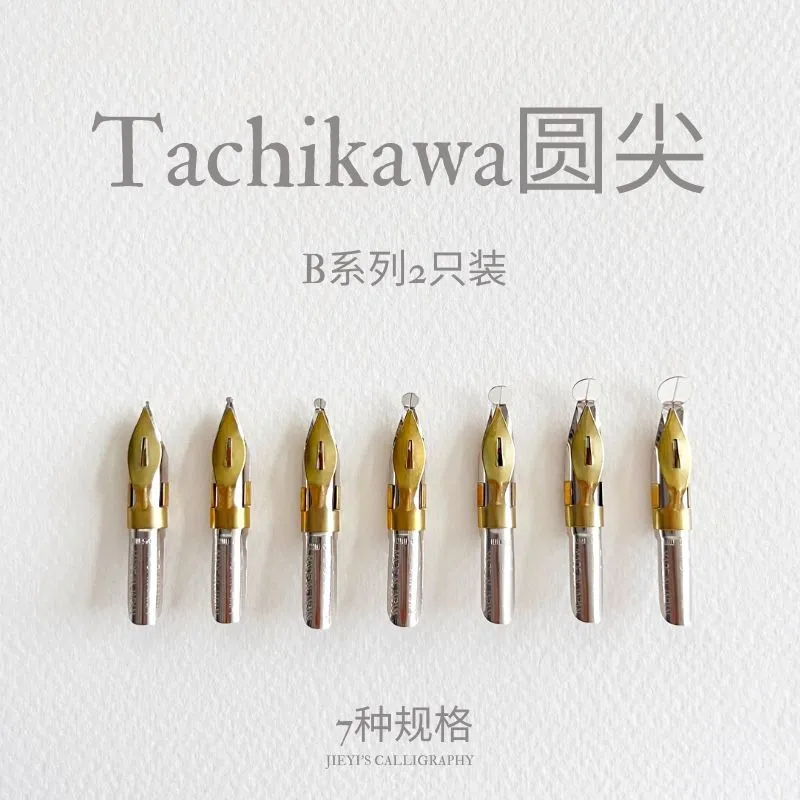 JY Calligraphy TACHIKAWA B Series Two-piece set round-tipped dip pen ...