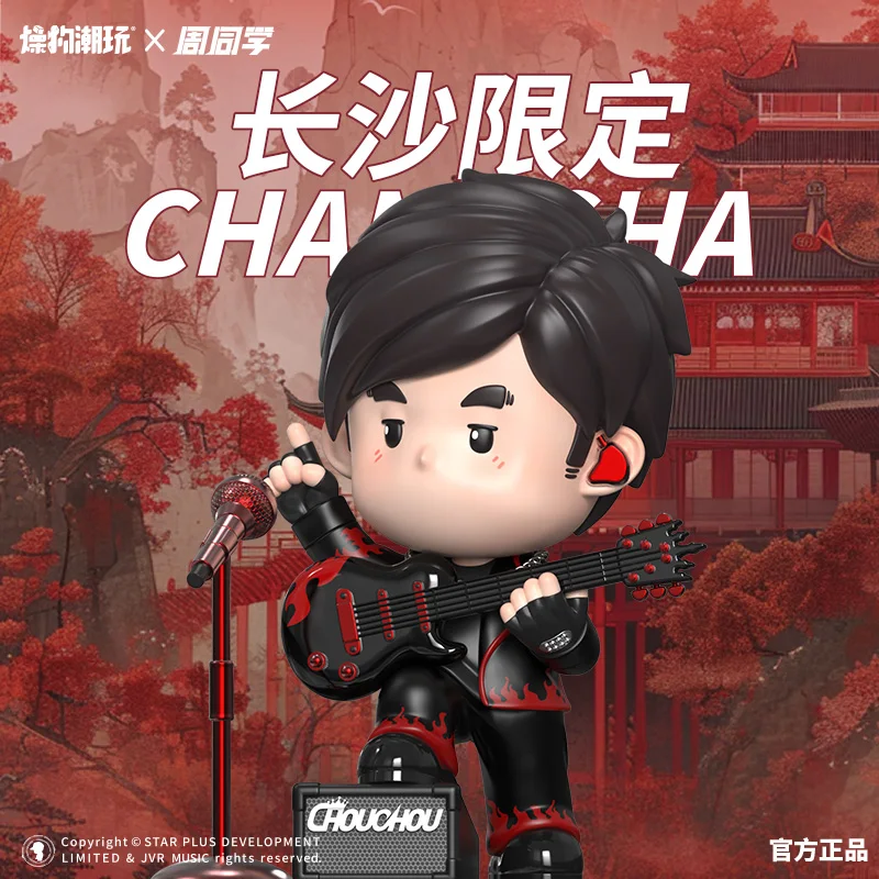 Mr. Zhou Jay Chou Changsha Concert PVC Action Figure Kawaii Ornaments ...