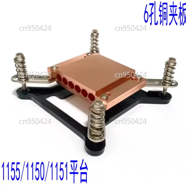 6-Hole heat pipe splint, heat pipe platen, copper block, can wear 6 ...