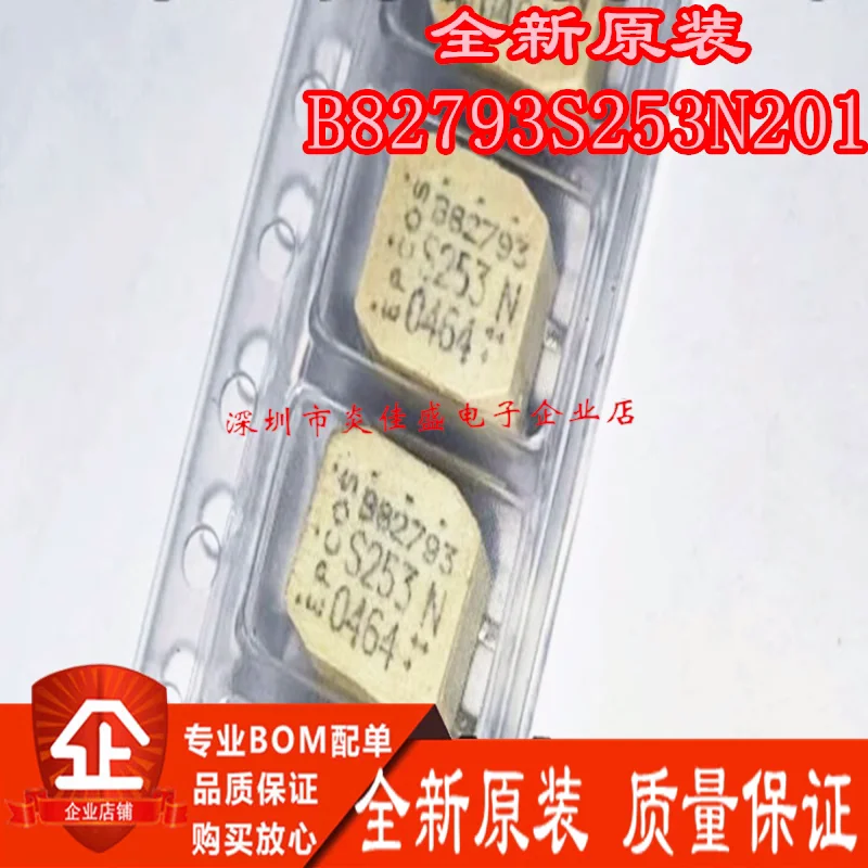10pcs-lot-B82793S253N201-B82793S253-General-Purpose-Inductor-25uH-2 ...