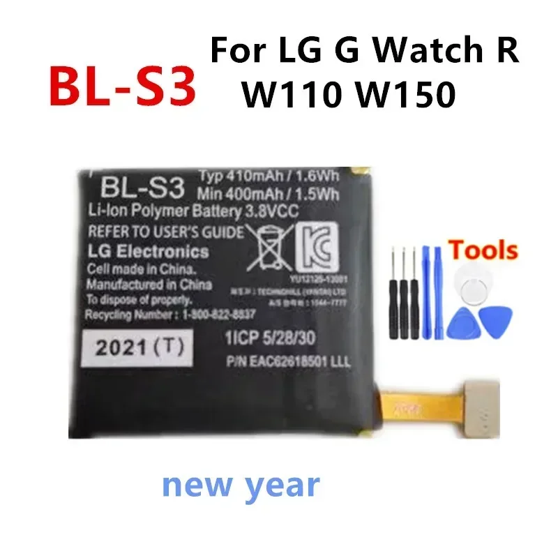 LG-G-R-W110-W150-BL-S3-410mAh.jpg