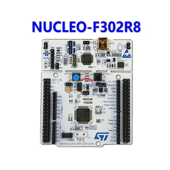 NUCLEO-F302R8 STM32 Nucleo-64 STM32F302R8T6 Development Board