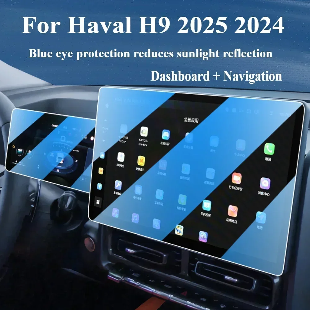 For Haval H9 2025 2024Accessories Interior Center Console Navigation ...