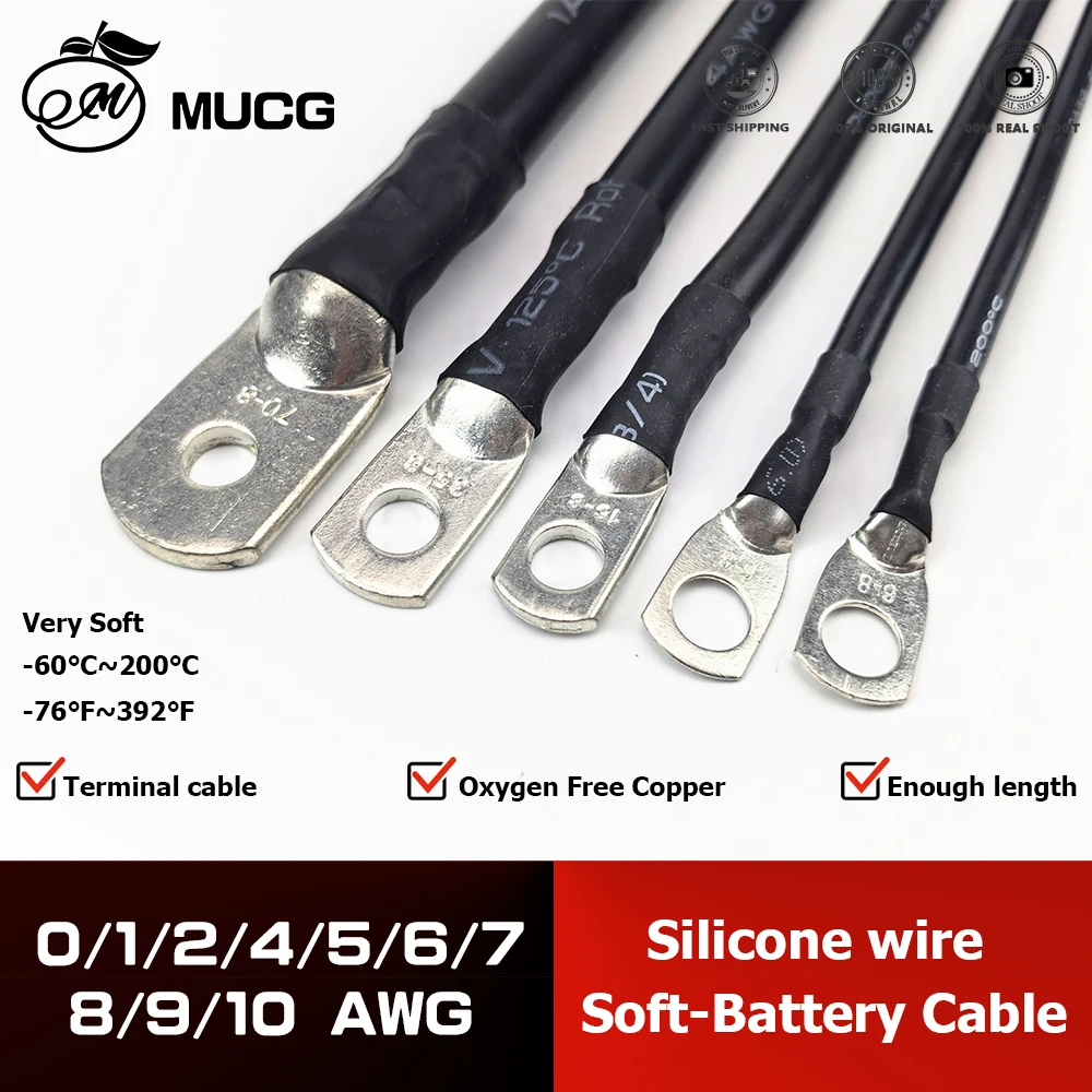 Only-Black-Very-Soft-Auto-Battery-Cable-M6-M8-M10-Silicone-Ring-Terminal-wire-1-2.jpg