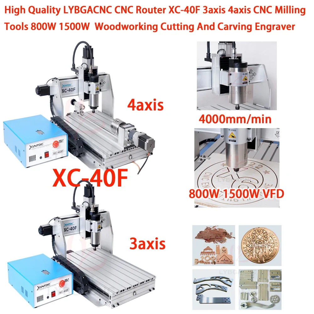 LYBGACNC-XC-40F-CNC-Router-3axis-4axis-CNC-Milling-Tools-800W-1500W ...