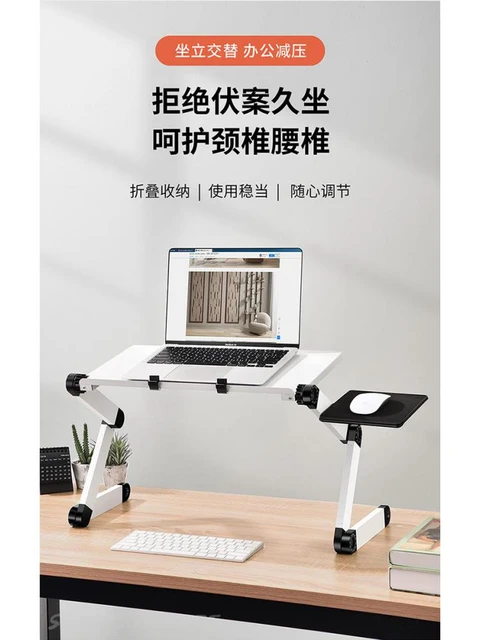 Lay Down Computer Desk