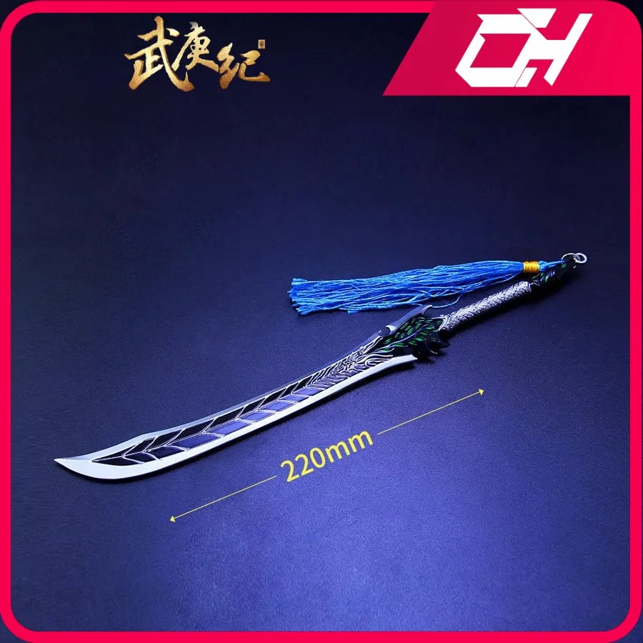 Wu geng ji arma ni tian er xing noite eterna jogo chaveiro arma modelo ...