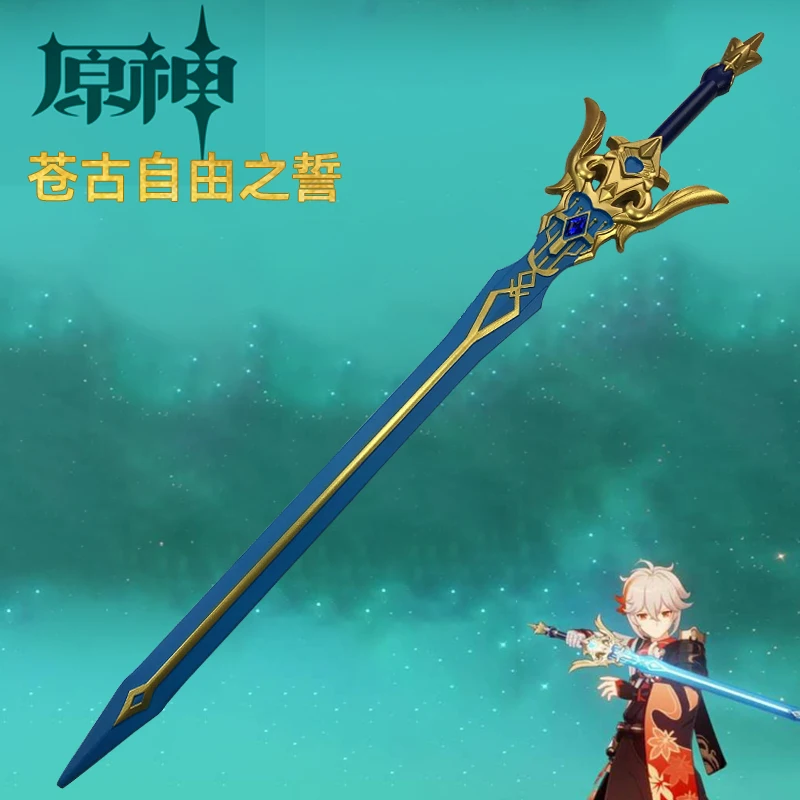Freedom-Sworn-Sword-Genshin-Impact-Sword-Xing-Qiu-Jean-Weapon-Cosplay ...