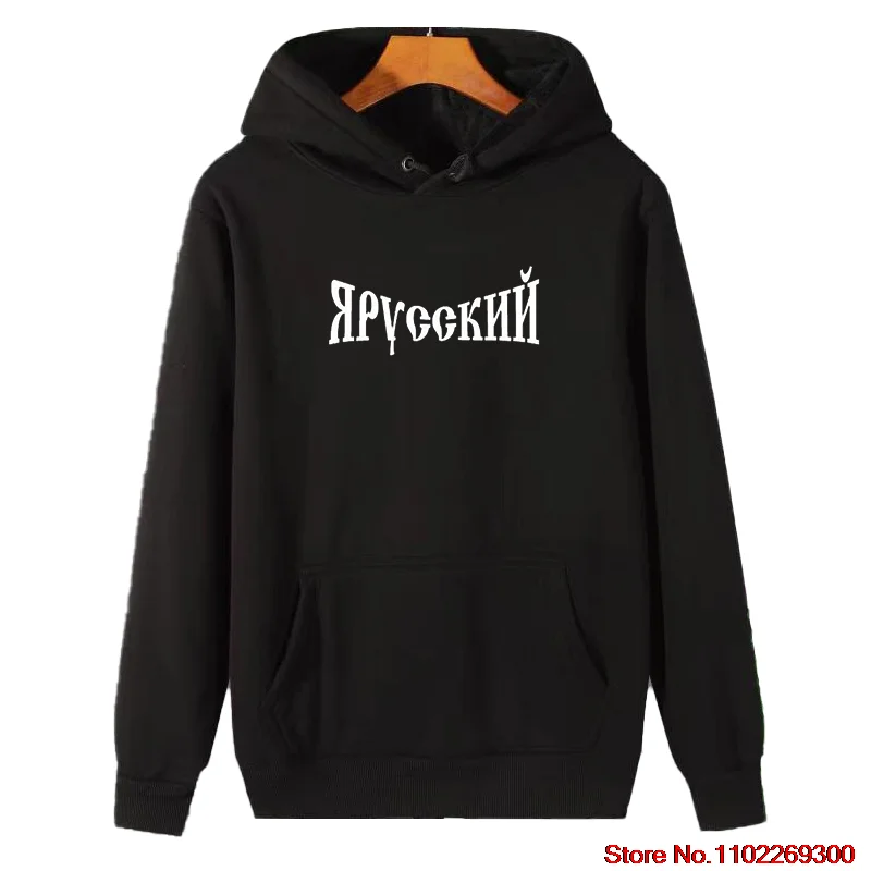 I Am Russian (IM Russe) Suitable for all ages High Quality graphic ...