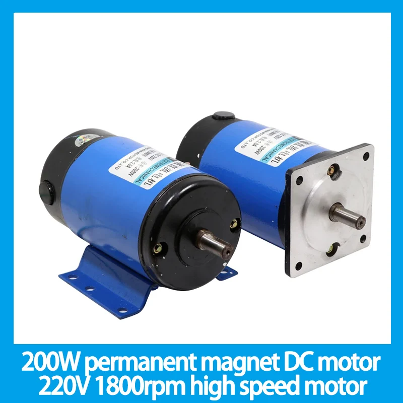 Motor-permanente-de-200w-220v-1800rpm-m-de-alta-velocidade-para-frente ...