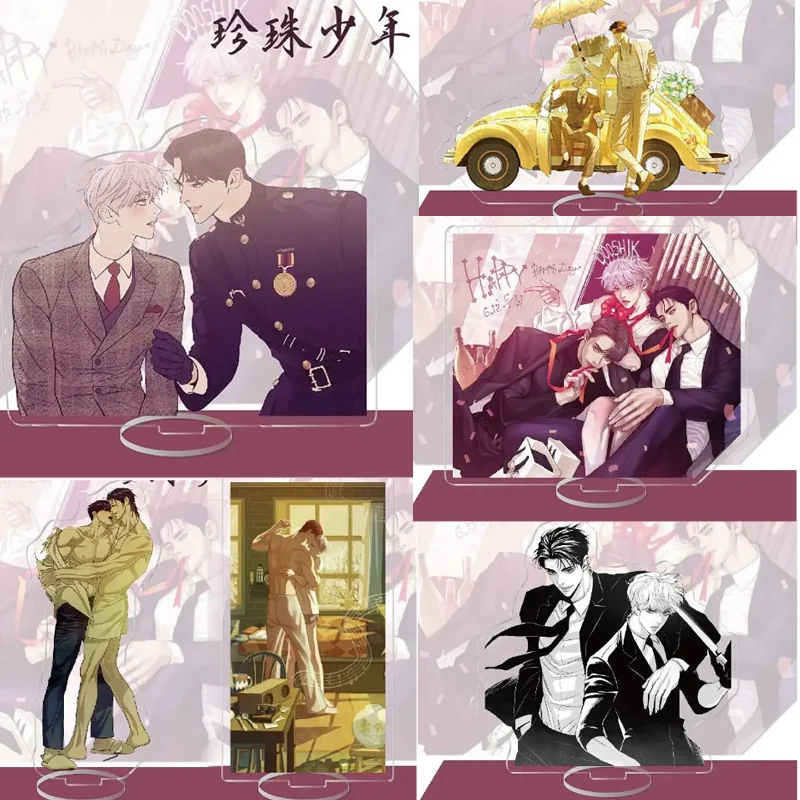 Korean-BL-Anime-Pearlboy-Acrylic-Keychain-Stand-Man-Dooshik-Jooha-Women ...
