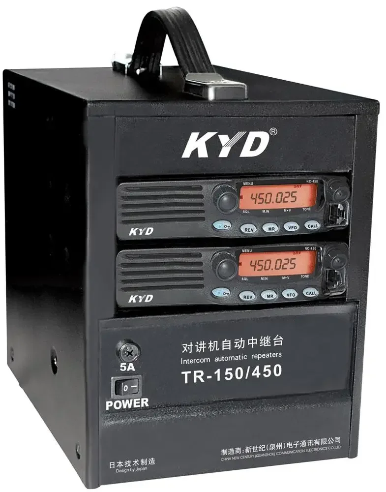 Kydera-intercom-automatic-TR-150-450-vhf-uhf-walkie-talkie-repeater ...