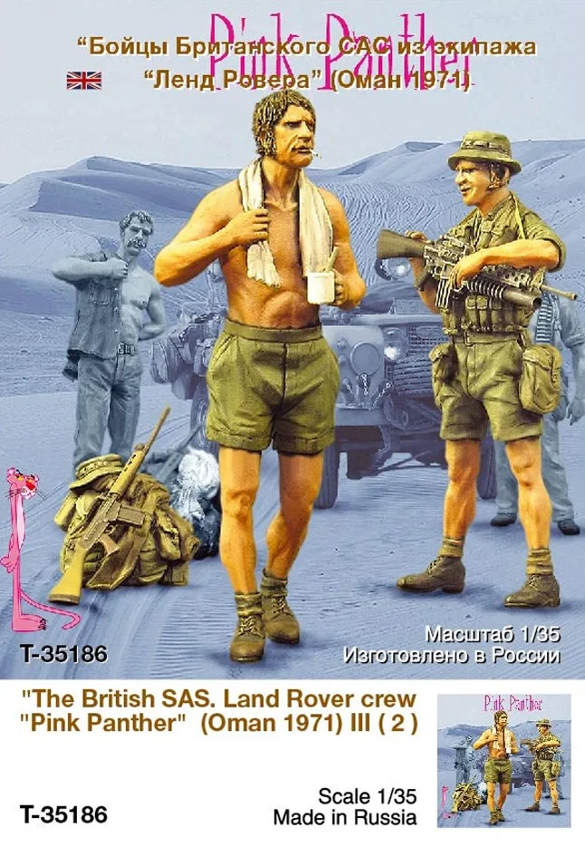 1-35-Scale-Diecast-Resin-Figure-Kit-Of-The-Modern-British-Airborne-Task ...
