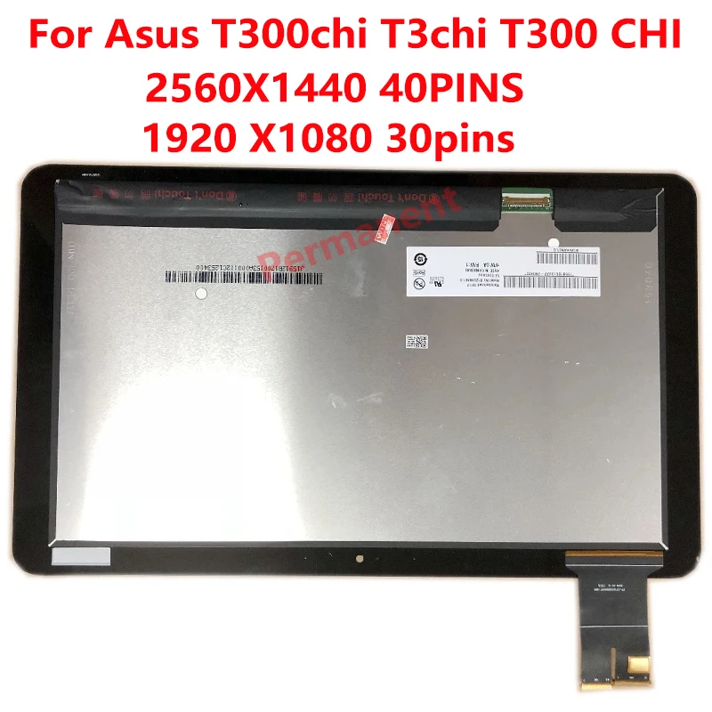 ORIIGNAL-NEW-12-5-Inch-For-Asus-T300chi-T3chi-T300-CHI-LCD-Display ...
