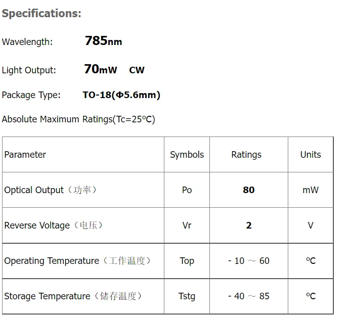785nm 70mw DL-7240-201 P 5.6mm Near infrared laser diode - BeamQ Laser